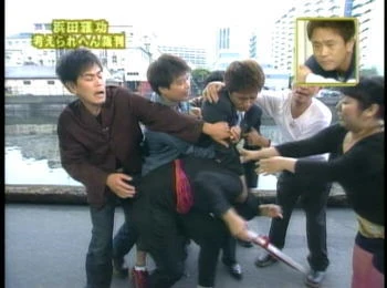 Batsu Games | Hai Japan