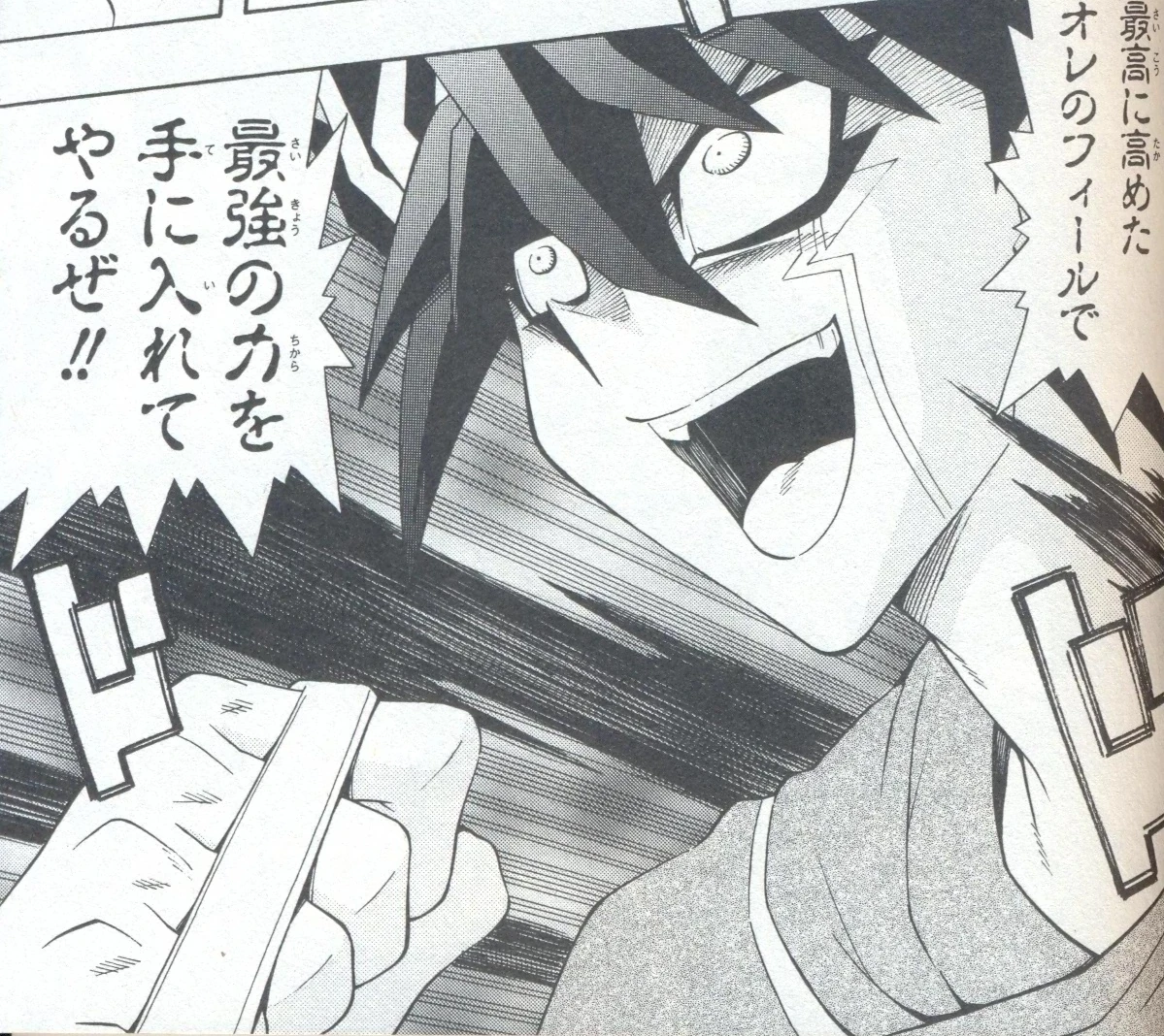 Yusei Fudo (manga) - Yu-Gi-Oh! - It's time to Duel!