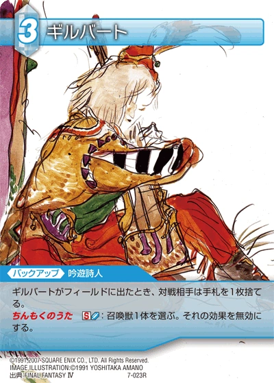 Edward Chris von Muir - The Final Fantasy Wiki - 10 years of having ...