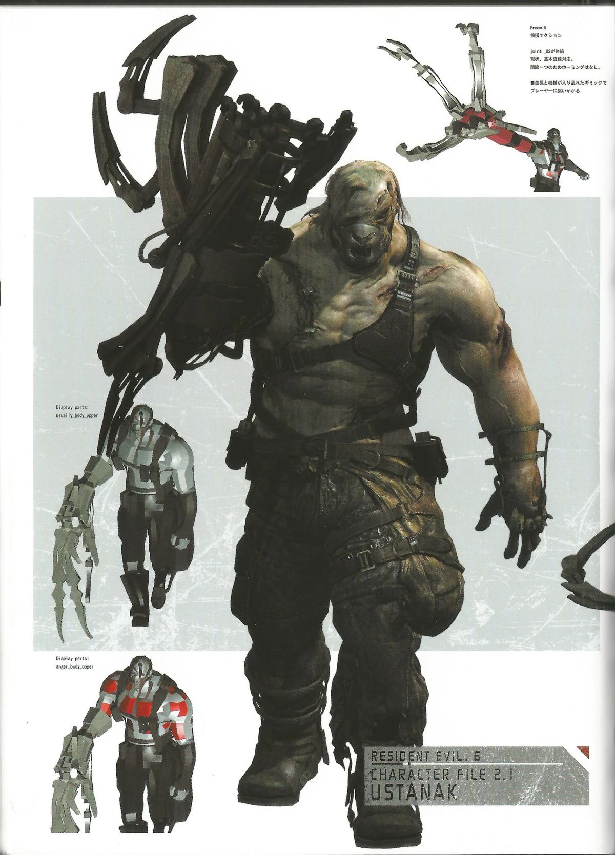 Image - Ustanak concept art 1.jpg - Resident Evil Wiki - The Resident ...