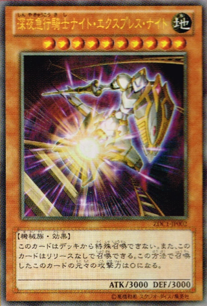 Yu-Gi-Oh! ZEXAL Clash! Duel Carnival!