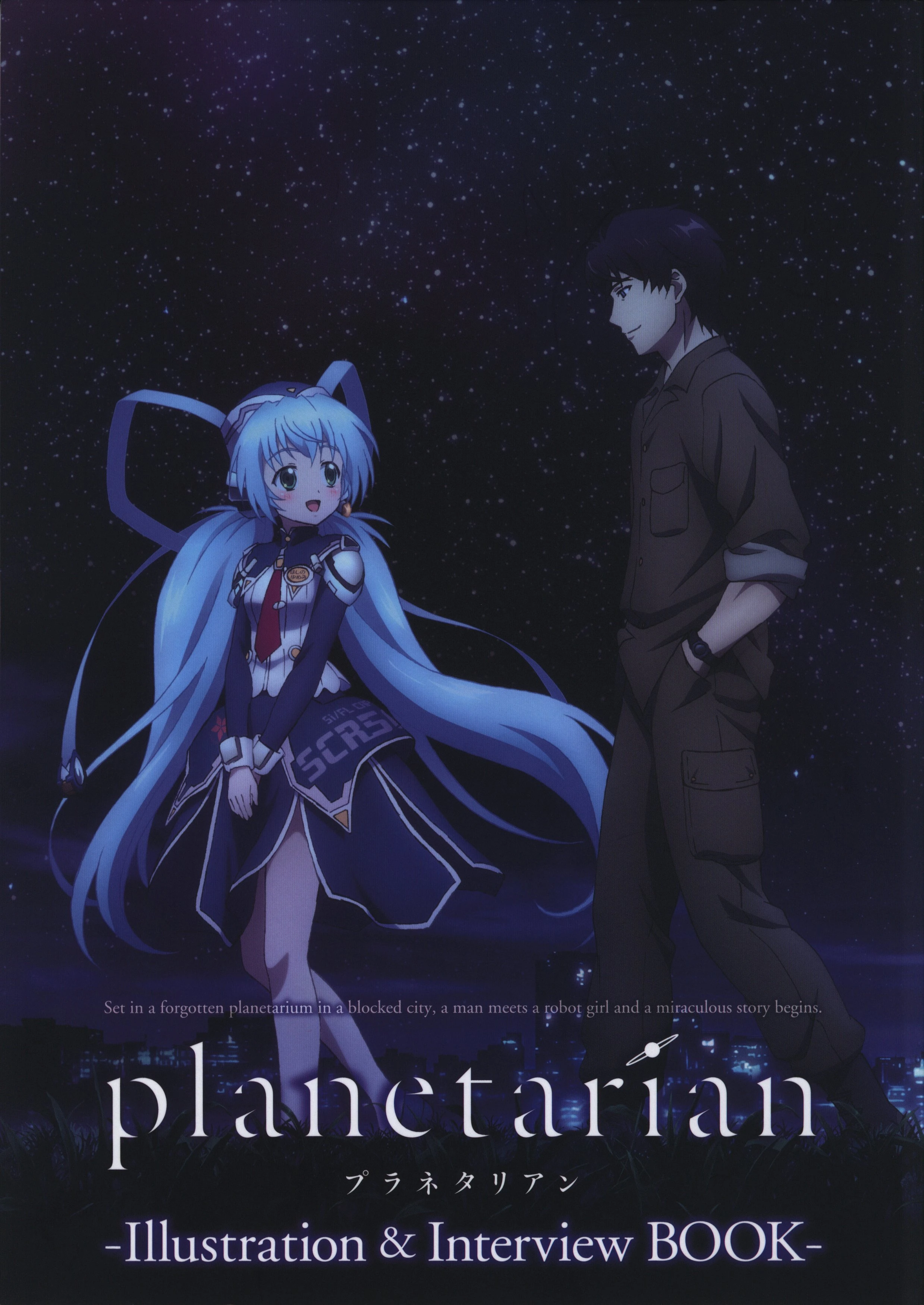 planetarian Illustration & Interview BOOK | Vietnam Key FanClub